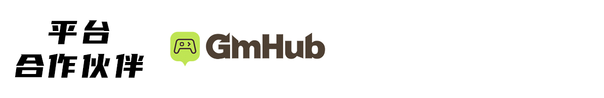 GmHub
